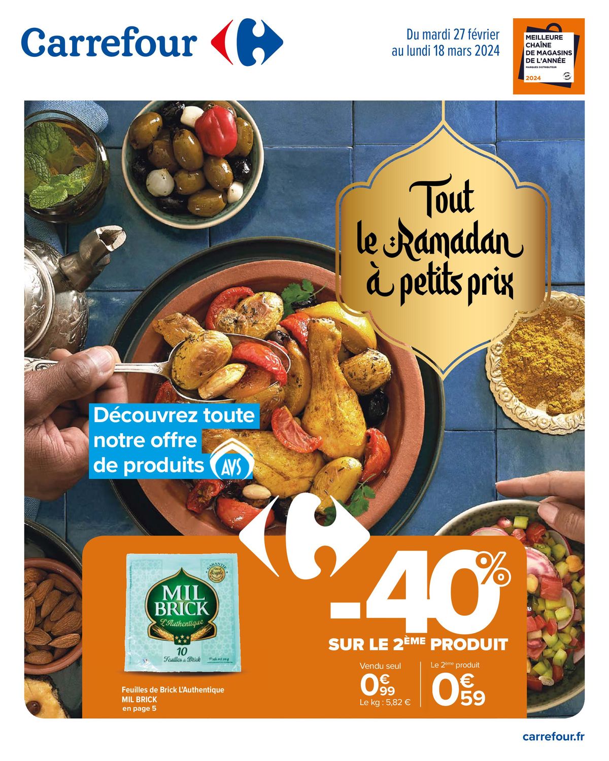 Carrefour - Centre commercial Carrefour Antibes